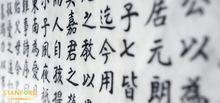 Do’s & Don’ts When Learning Mandarin | Stanford Language Center ...